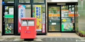 5 fastest and most popular ways to find postal codes in Japan 2025 - T ...